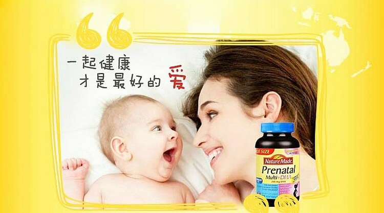 推荐给孕妈妈孕期DHA+钙_别样海外购